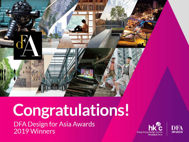 DFA Design For Asia Awards 2019 winners announced - ICON Magazine